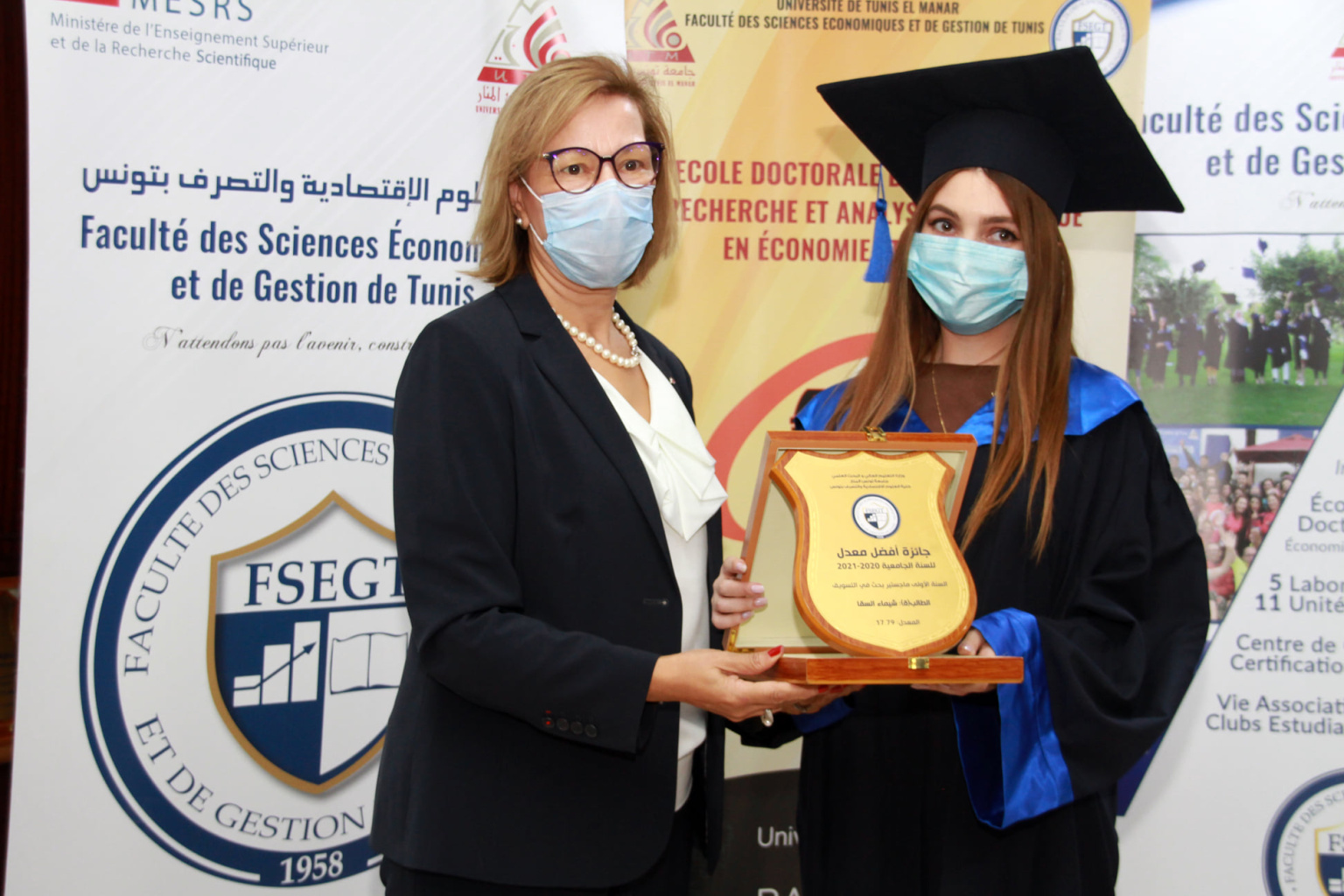 Accueil – ISET BEJA